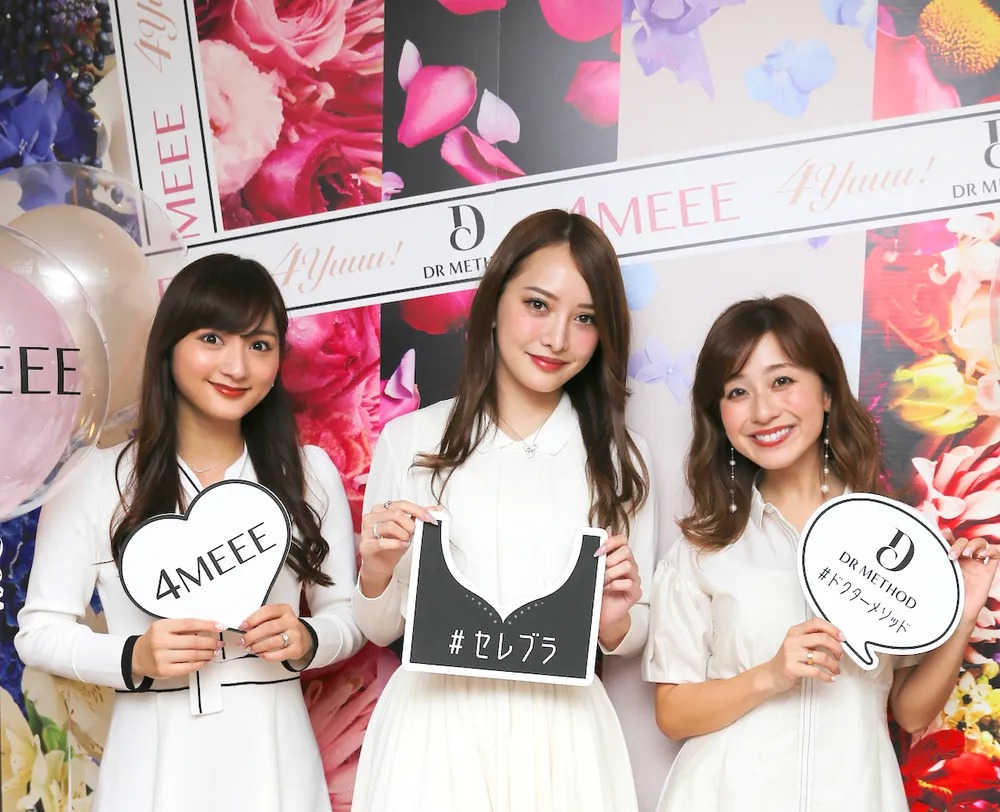 100名の女性が集結！4MEEE・4yuuu!コラボのナイトブラ発売記念イベント開催 | 4MEEE.INC