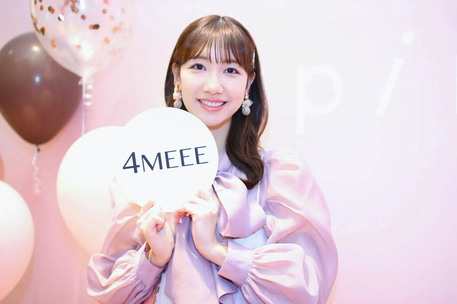 柏木由紀さん インタビュー | 4MEEE.INC